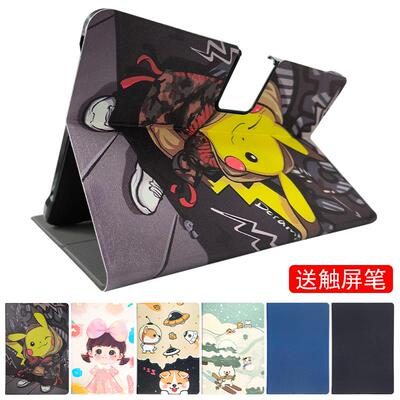 适用读书郎学习机C30/C30M防摔保护套12.5英寸C18Max平板可爱卡通皮套RBC21506/RBC216011支撑外壳