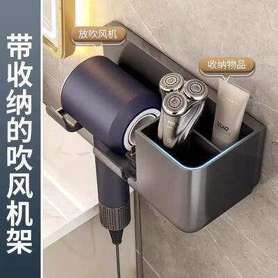 Wall-mounted hair dryer holder, no-drilling required, bathro