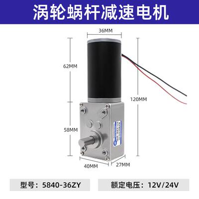 新泰厂家直销551涡540-36z永8y轮蜗杆自锁直角大扭力减速电机马达