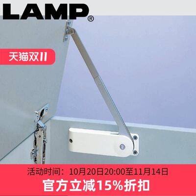 lamp蓝普顶翻支撑杆重型顶盖支撑杆榻榻米橱柜顶开门液压杆HDS-20