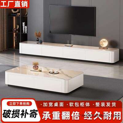 2茶0视VMZ2新款茶几客厅家用落地小户型现代轻奢桌6岩板茶几电柜