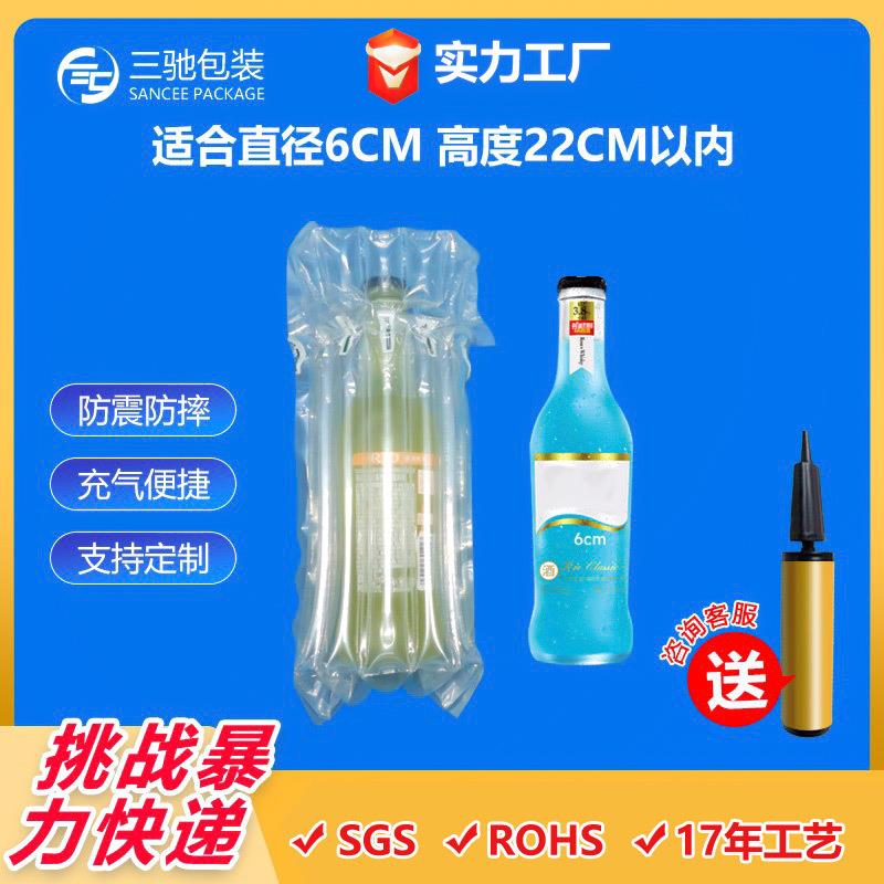 三驰气柱袋防震快递5柱鸡尾酒陶瓷包装气柱膜防摔袋卷可充气