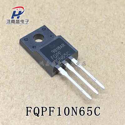 全新现货FQPF10N65C F10N65 MOS三极管 场效应管N沟道TO220F 10A
