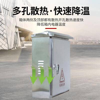 仁智304不锈钢横式户外动力柜防水防尘配电箱室外基业箱 电控制箱