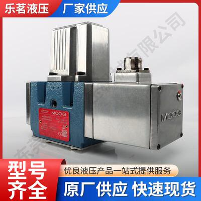 穆格伺服阀D661-4507C农业机械注塑机液压设备穆格两级比例控制阀
