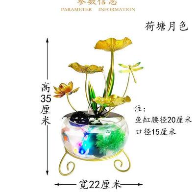 流水鱼摆件带灯循客环水桌面现代意轻奢铁创艺厅办公缸YLE室家居