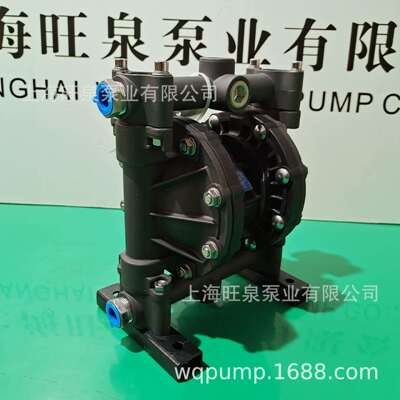 海旺泉上RW1旺泉5AS隔SF铝合金气动隔膜泵、耐腐气动泵、双膜隔膜
