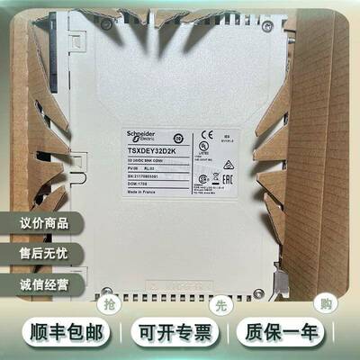 TSXDEY32D2K 离散输入模块Modicon Premium-32 I 24 V DC