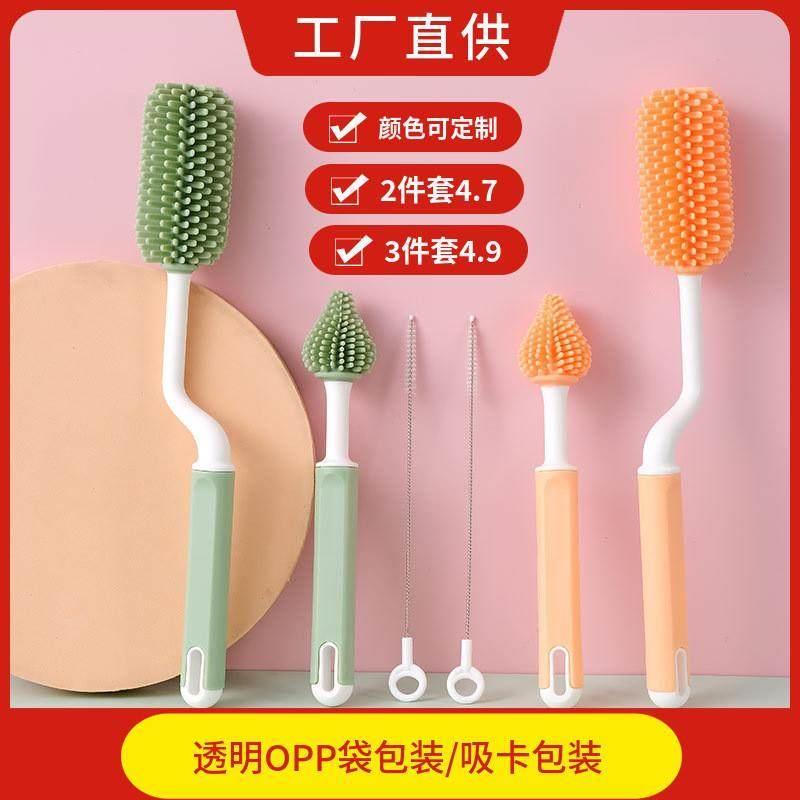 硅胶瓶刷360度旋转婴儿安抚奶嘴杯