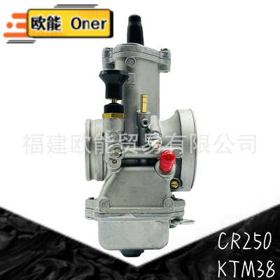 摩托车化油器 Mikuni适用于TMX CR250 TX38 KTM38 KTM280 TRX25