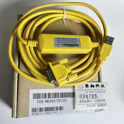 二代黄色USB-MD204 信捷OP320A/MD306L文本显示器下载线支持WIN10
