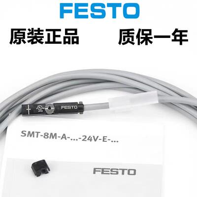 德国FESTO费斯托磁性开关SME-8-K5-LED-24 175404