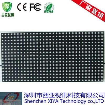 厂家直销户外高清SMDLED显示屏P8全彩led屏led广告户外专用