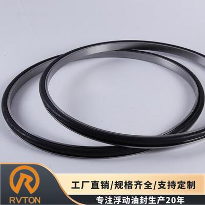 供应现代挖掘机底盘密封件R3180浮动油封XKAQ-00219 XKAH-00219