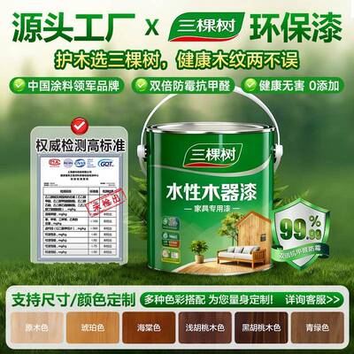 实木环流水茶桌茶CZ0142办公茶台家用客厅循茶几功夫泡室桌椅组合