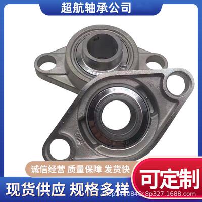 不锈钢外球面轴承 SUC217 SUC218 SUC220
