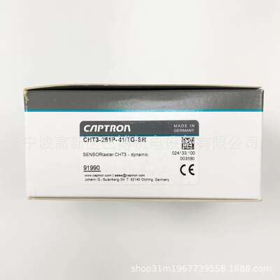 CAPTRON/德国凯本隆/凯本隆/CHT3-251P-41/TG-SR/应急触摸开关