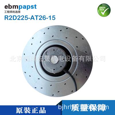 全新R2D225-AT26-15 威图Rittal空调机柜 400V 90W 0.2A 风机