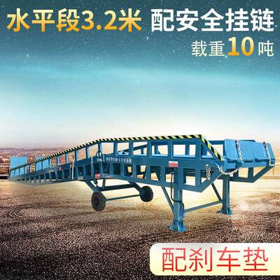 集装箱登车桥6吨8吨10吨液压装车可升降平台物流月台叉车装卸货