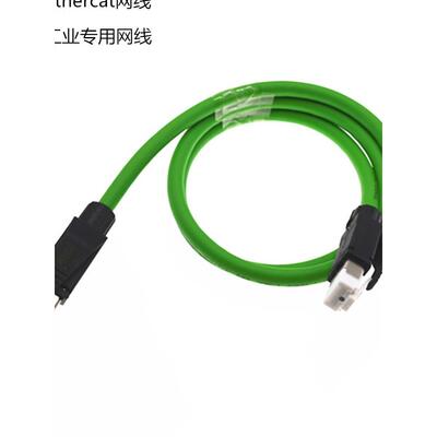 工业以太网 高柔网线 Profinet EtherCAT CANopen Ethernet总网线