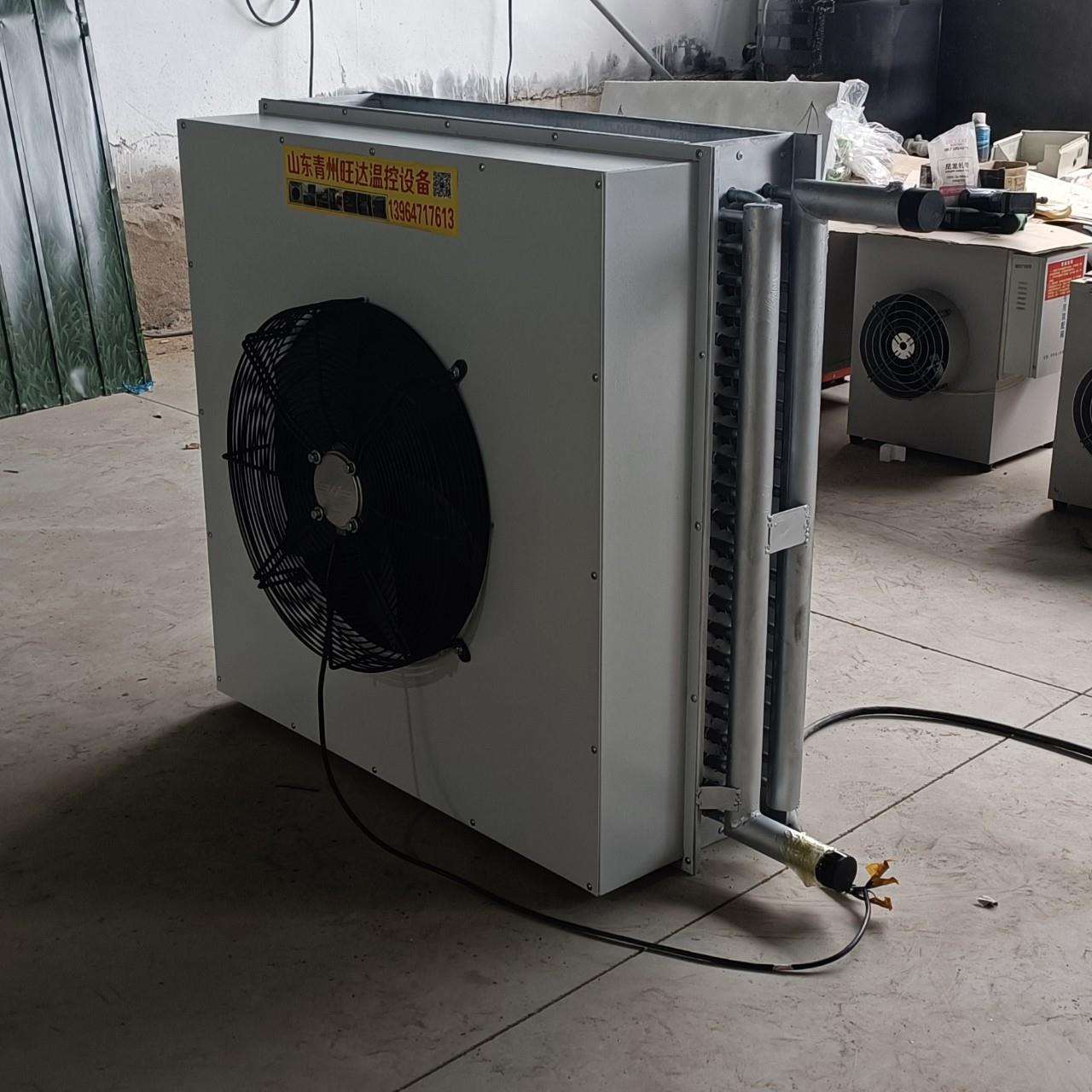 优惠热推新款大棚暖风机铜管水温散热器特种养殖加温设备厂家