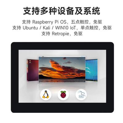 5寸DSI电容触控屏800×480轻薄屏 IPS显示面板 50H-800480-IPS-CT