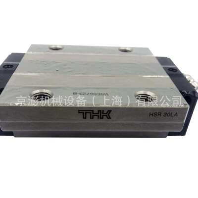 上海现货THK滑块HSR45LB/HSR45工具机设备用直线导轨 量大详谈