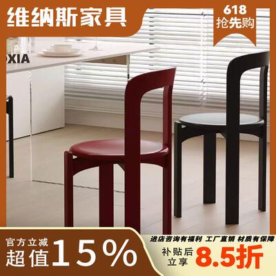 Rey椅北欧实木餐椅设计师覆古饭厅家用网红中古简约靠背书桌椅子