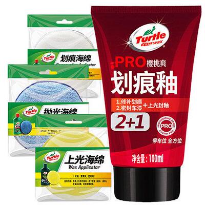 龟牌（Turtle Wax）樱桃爽画 划痕蜡通用型汽车蜡车漆画 划痕修覆