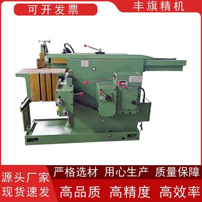 厂家供应牛头刨床606/B6066金属刨削机通用加工