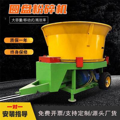 大型圆捆粉碎机牛羊饲料成捆稻草破碎机圆盘式草捆粉碎机厂家