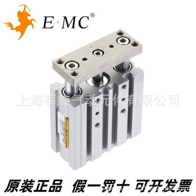 EMC.亿太SG/2M系列薄型带导杆气408缸5X20X320诺X40-50-S
