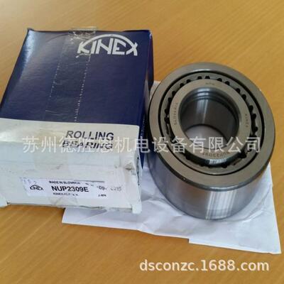 KINEX轴承CXB7000VTPFK2737202TPFK1087202TPFK109A7202TPFK41