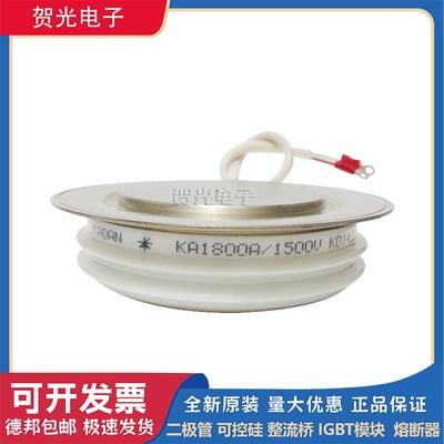 KA1800A1400V /KA1800A1500V /KA1800A1600V /KA1800A1700V可控硅