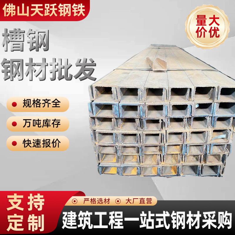 镀锌c型钢檩条光伏支架抗震国标加厚10号槽钢热镀锌槽钢
