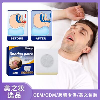 South Moon Snore Relief Patch, Sleep Breath Aid to Prevent S