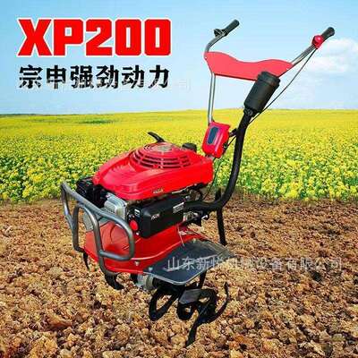 XP225汽油微耕机手扶播种施肥除草机多功能开沟旋耕机