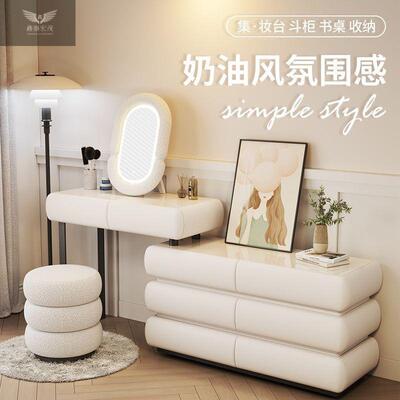 台IUA梳轻奢化妆桌床边纳一体柜收新款奶油风卧室小型户实木妆