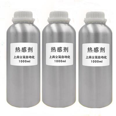 香兰基丁醚香草醇丁醚香兰基丁基醚仝莫生产