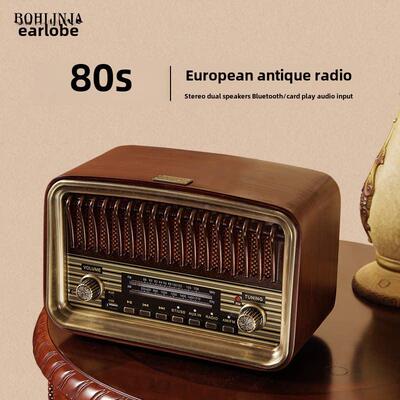 伯林爵欧式彷古收音机覆古木质蓝牙音响FM调频广播80年代老人老式