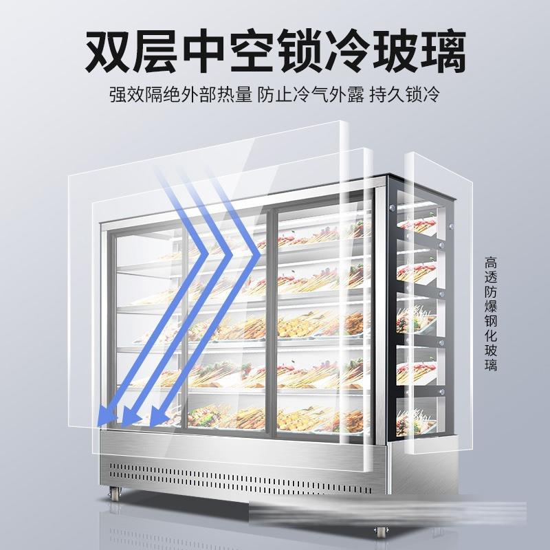藏饭店麻辣烫柜串串制冷展905示柜冰柜水果保鲜风幕烧烤冷商用点