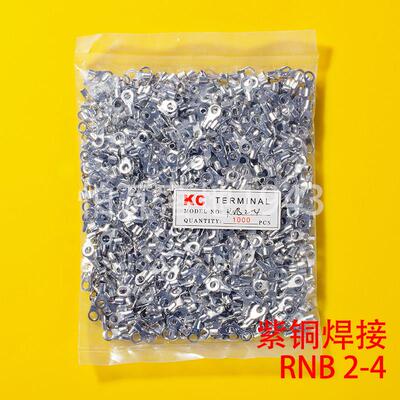 紫铜焊口 冷压接线端子RNB2-4圆形裸端头O型紫铜鼻子 厚0.6 一包