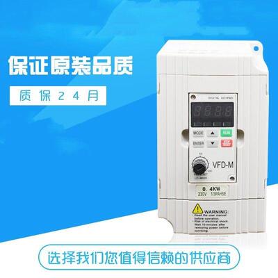 原系统变频器vfd004m21a vfd007m21a vfd015m21a/220v1.5/0.75kw