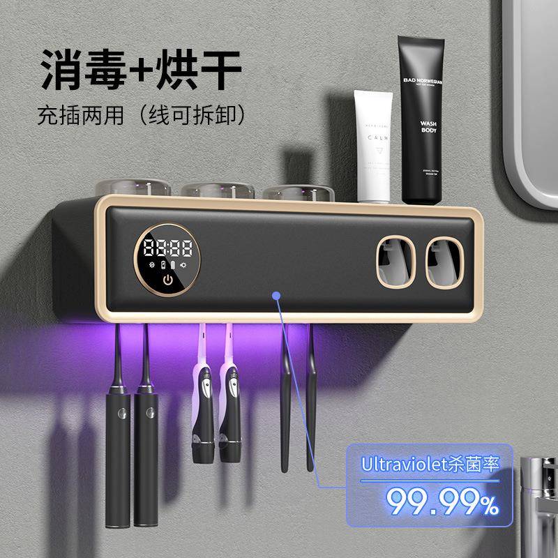 牙刷架消毒器智能烘干紫外线杀菌电动免打孔壁挂式刷牙杯置物架子