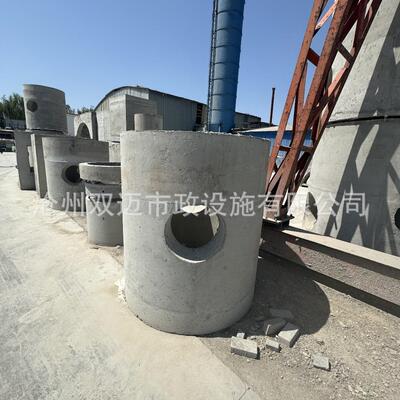 水泥检查井钢筋混凝土预制检查井污水检查井