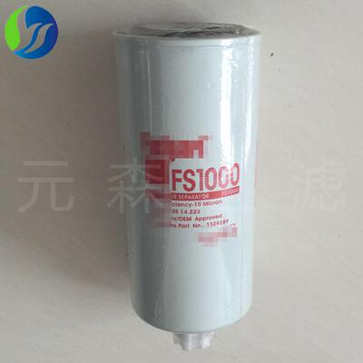 替代FF105D柴油滤芯FF5457工程机械配件FS1000发电机油水分离滤芯