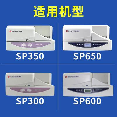 硕方标牌机贴纸sp350/650/600/300SP-L70050S银色拉丝贴纸70mm50