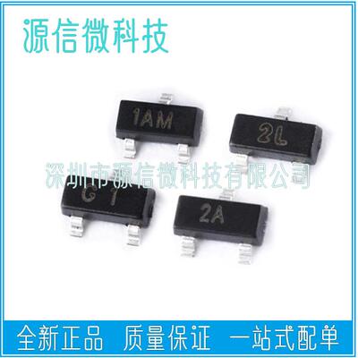 2N MMBT4401 4403 3904 3906 5401 5551 2222 2907 SOT23 晶体管
