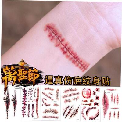 Halloween tattoo and gruesome surgical wound and scar 伤疤贴