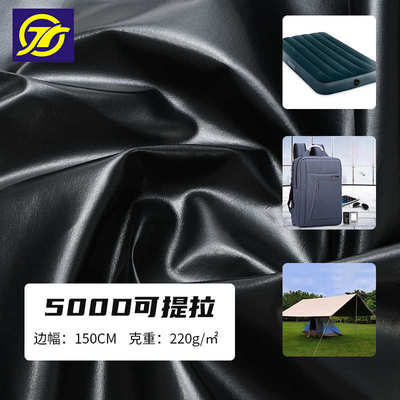遮光布500D可提拉尼龙摄影棚柔光布透气抗压潜水服机车服尼龙面料
